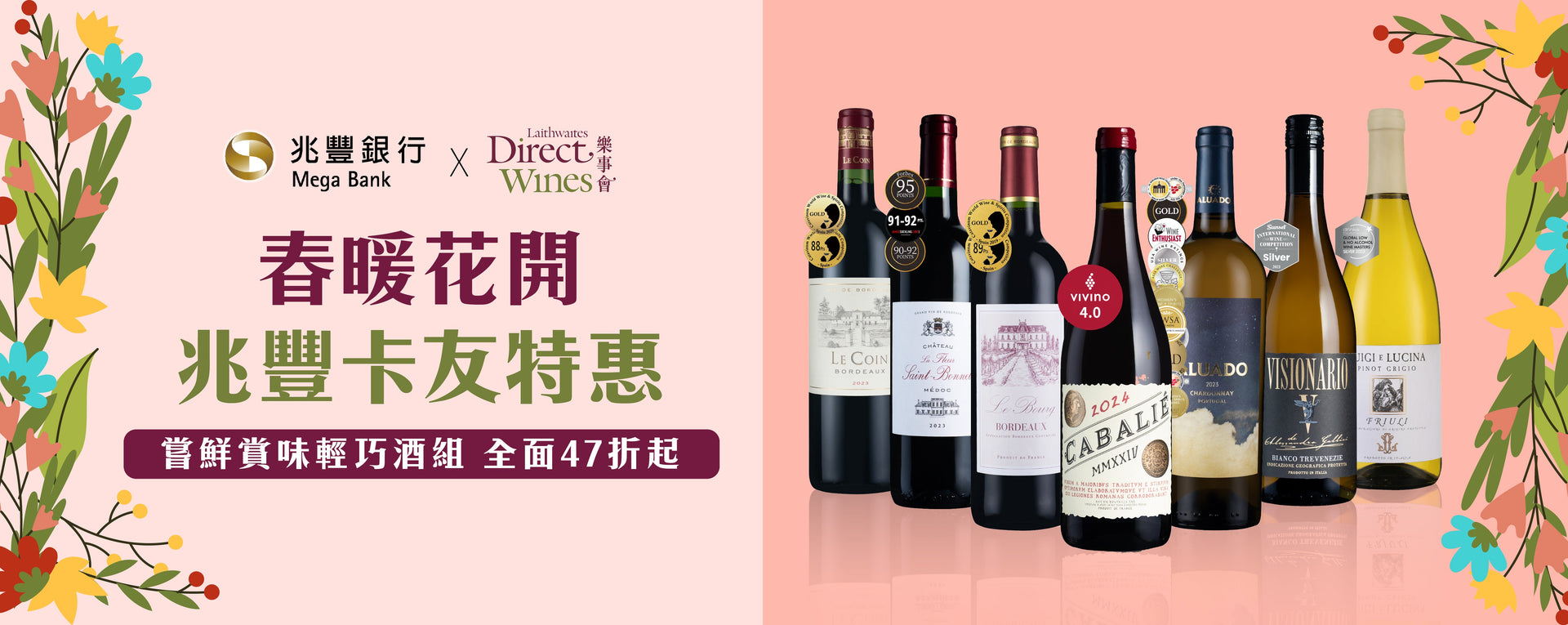 親愛的兆豐銀行卡友，您好：